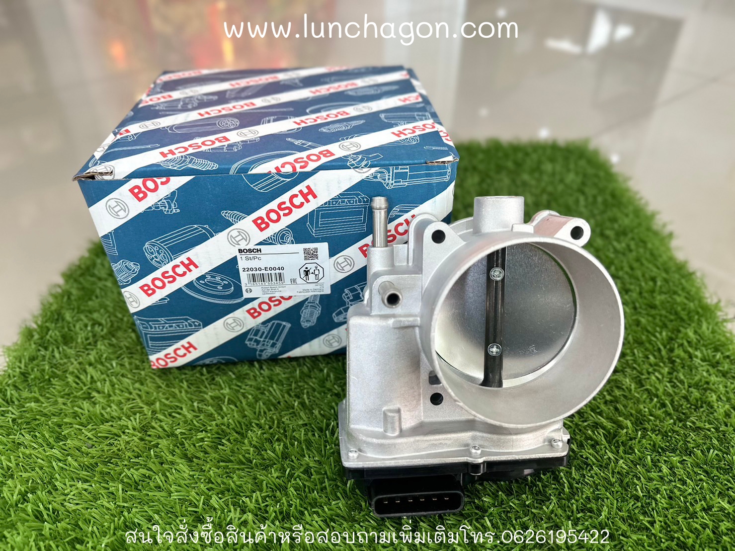 Lunchagon